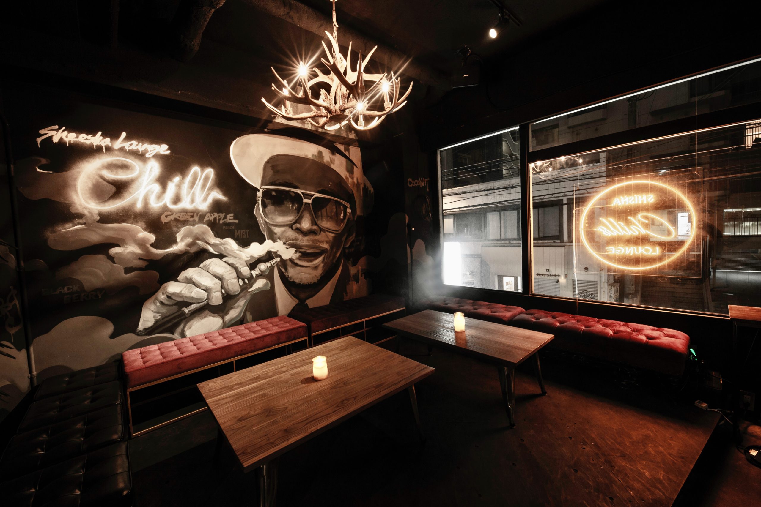 SHISHA LOUNGE CHILLS | SWITCHH